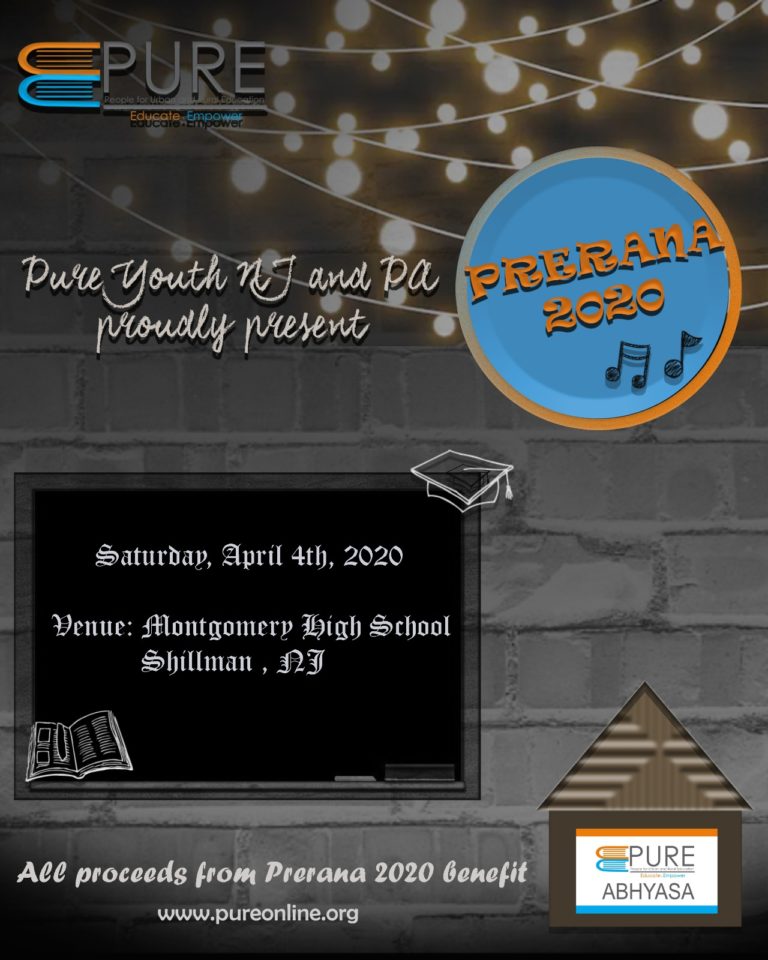 PURE People for Urban and Rural Education | PURE Events